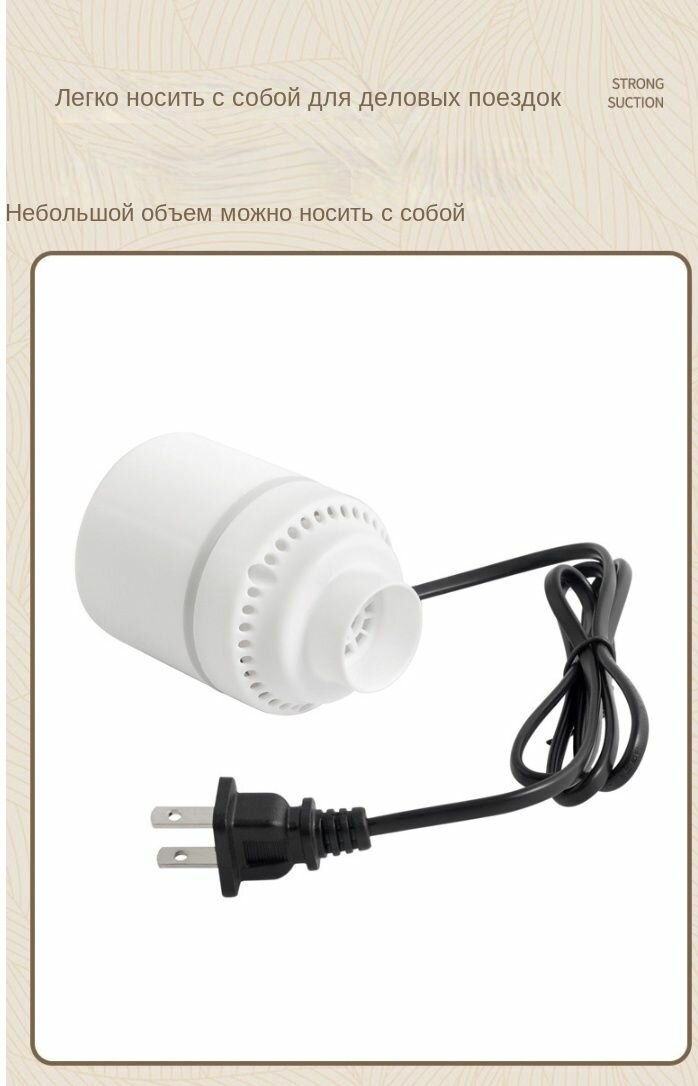 Насос для вакуумных пакетов, вакуумный упаковщик для вещей и одежды, электрический, портативный