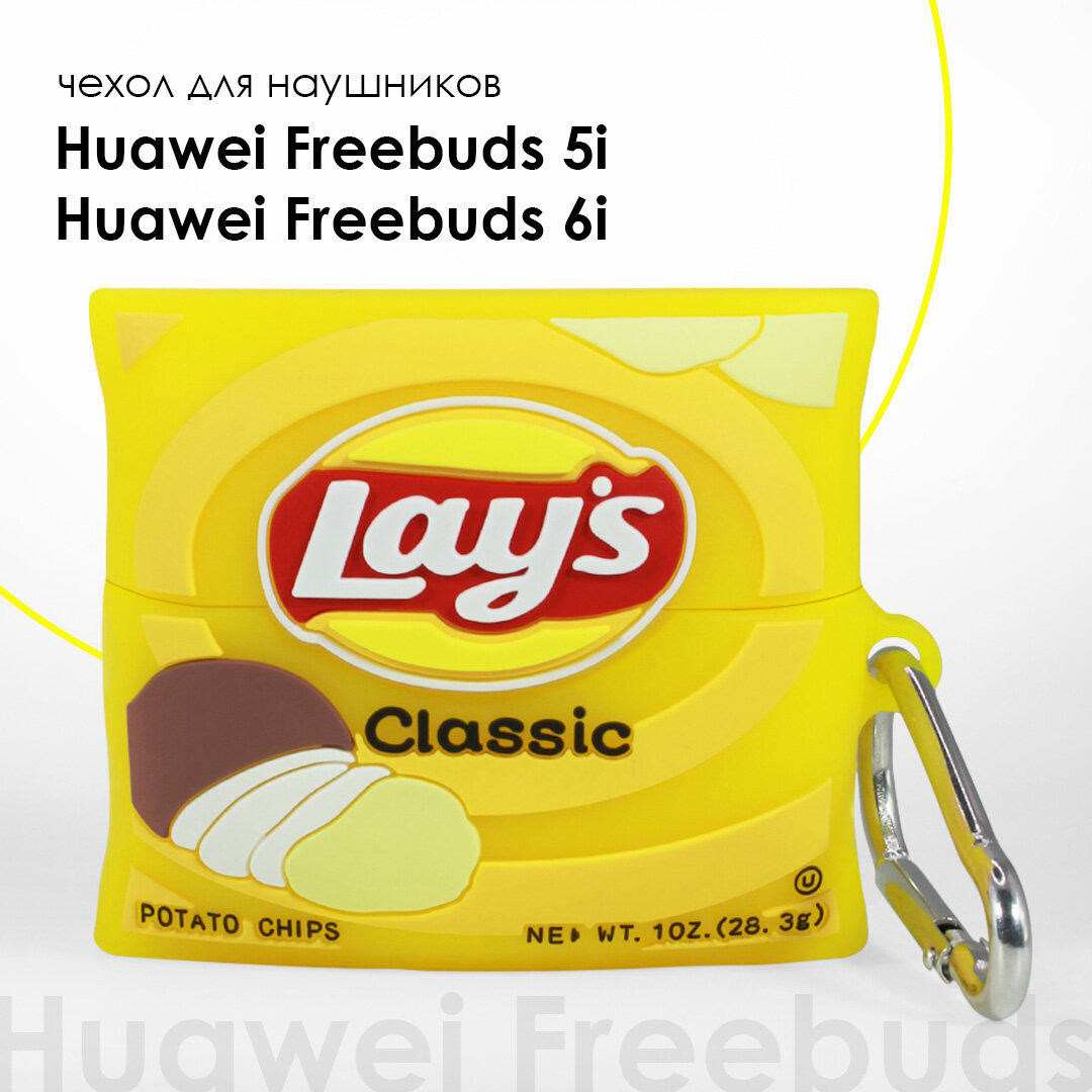 Силиконовый чехол для наушников Huawei FreeBuds 5i TWS / 6i TWS