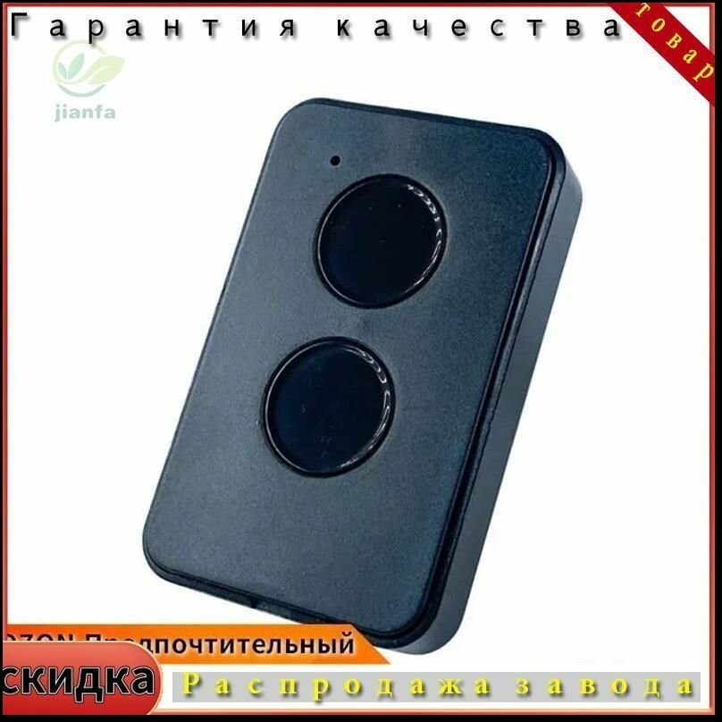 Аксессуар для автоматических ворот Брелок Doorhan Transmitter 2-PRO 433 МГц для дистанционного управления