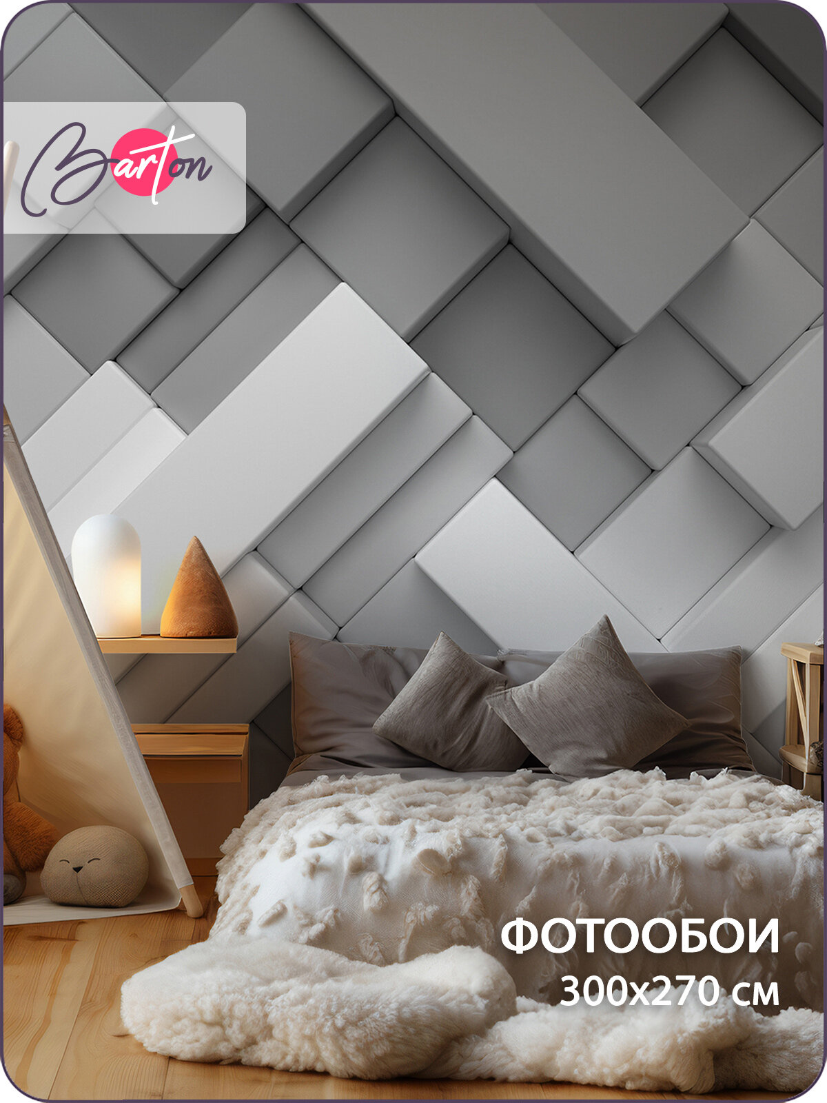 Фотообои на стену флизелиновые 3d Геометрия Абстракция 300х270 см Bartonwall M051-G