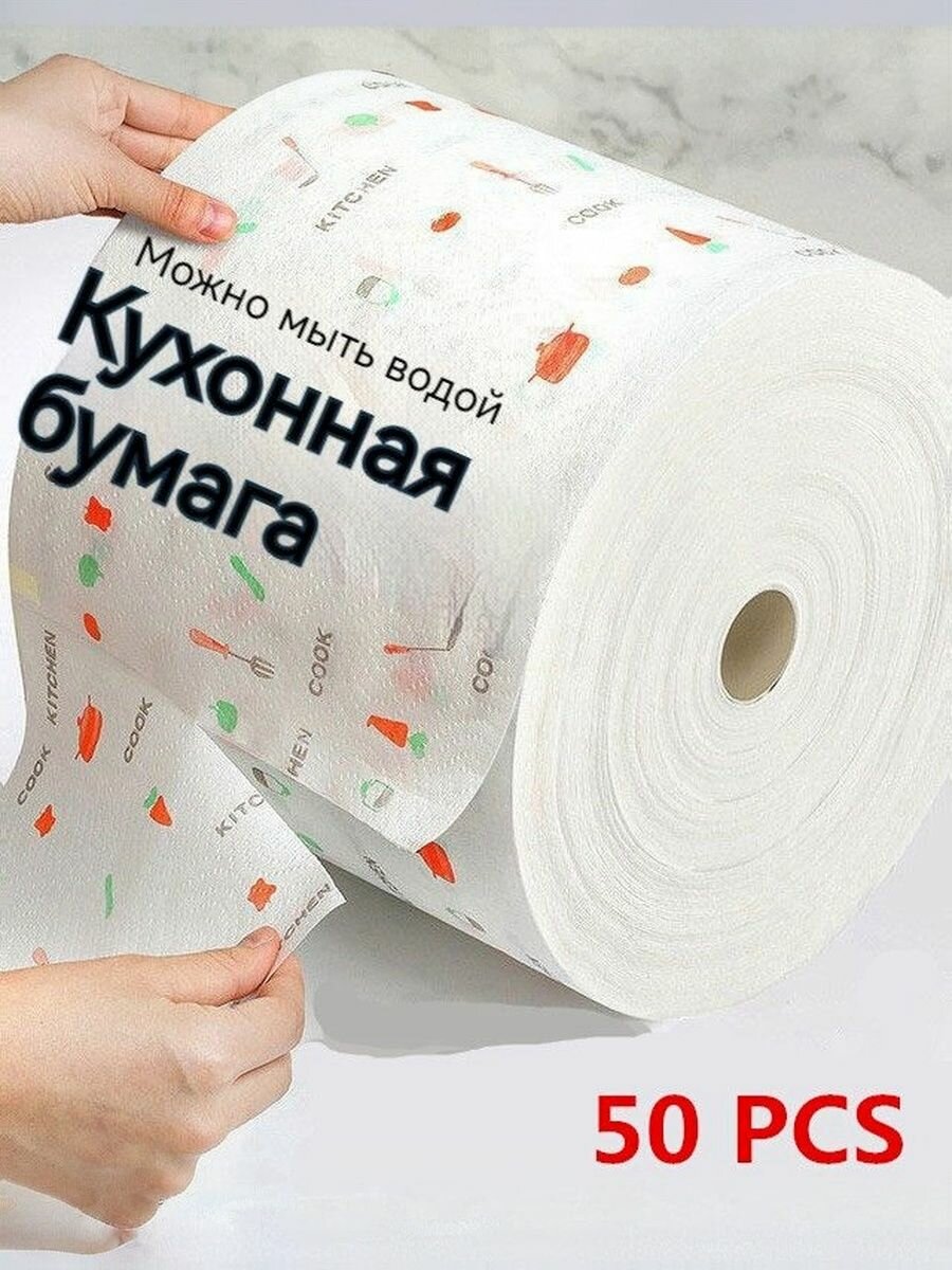 Салфетка махровая Нетканое полотно 25x25см