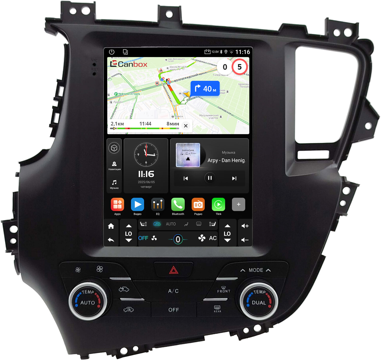 Штатная магнитола Kia Optima 3, K5 2010-2013 Canbox (Tesla) 9.7" 2/32 GT096-1312-290 Android 10 (QLed, DSP, CarPlay)