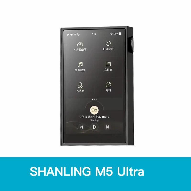 SHANLING M5 Ultra MP3-плеер Hi-Res Аудио Портативный музыкальный плеер MP3-плеер Bluetooth 5.2