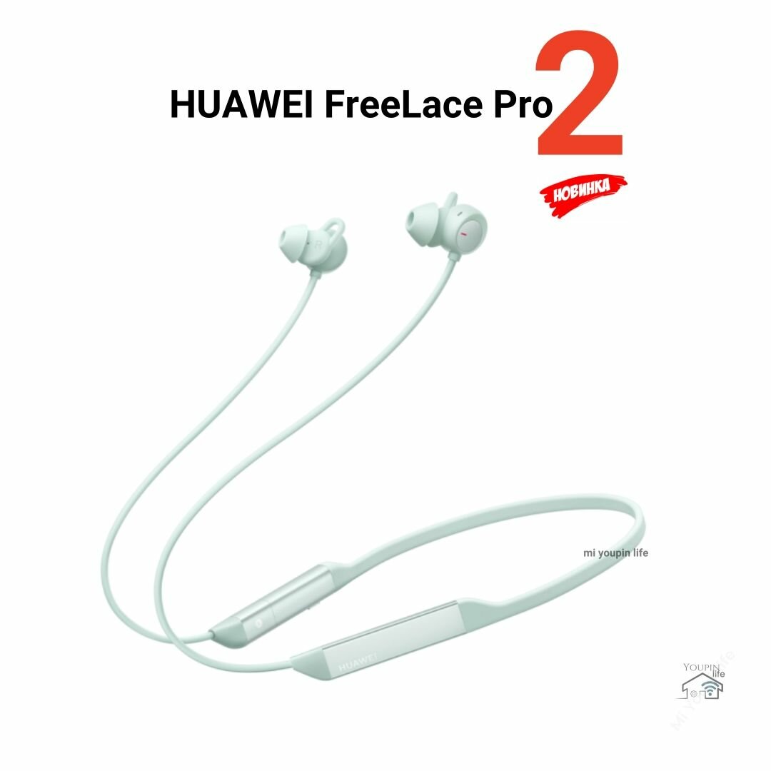 Беспроводные наушники с костной проводимостью HUAWEI FreeLace Pro 2, зеленый