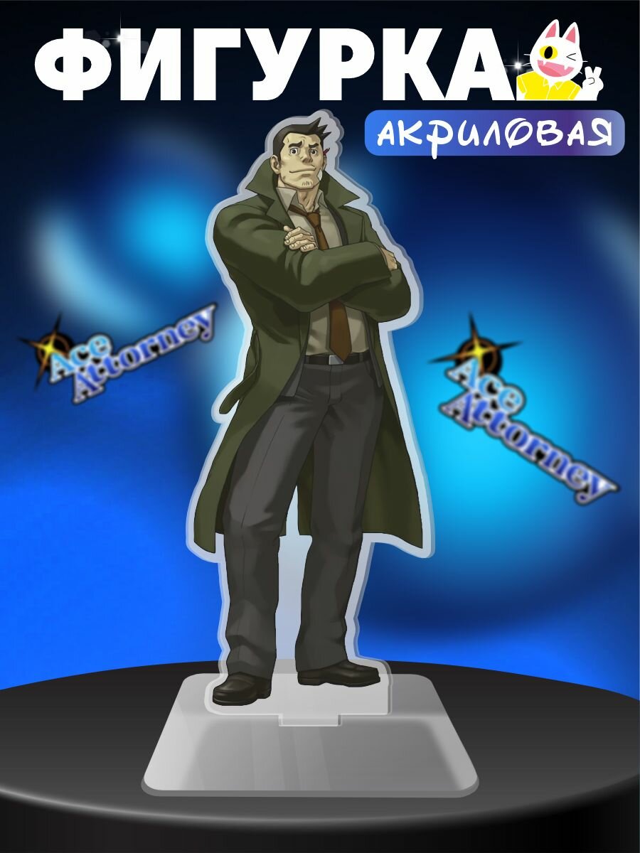 Акриловая фигурка декоративная / статуэтки для интерьера Ace Attorney Диком Гамшу