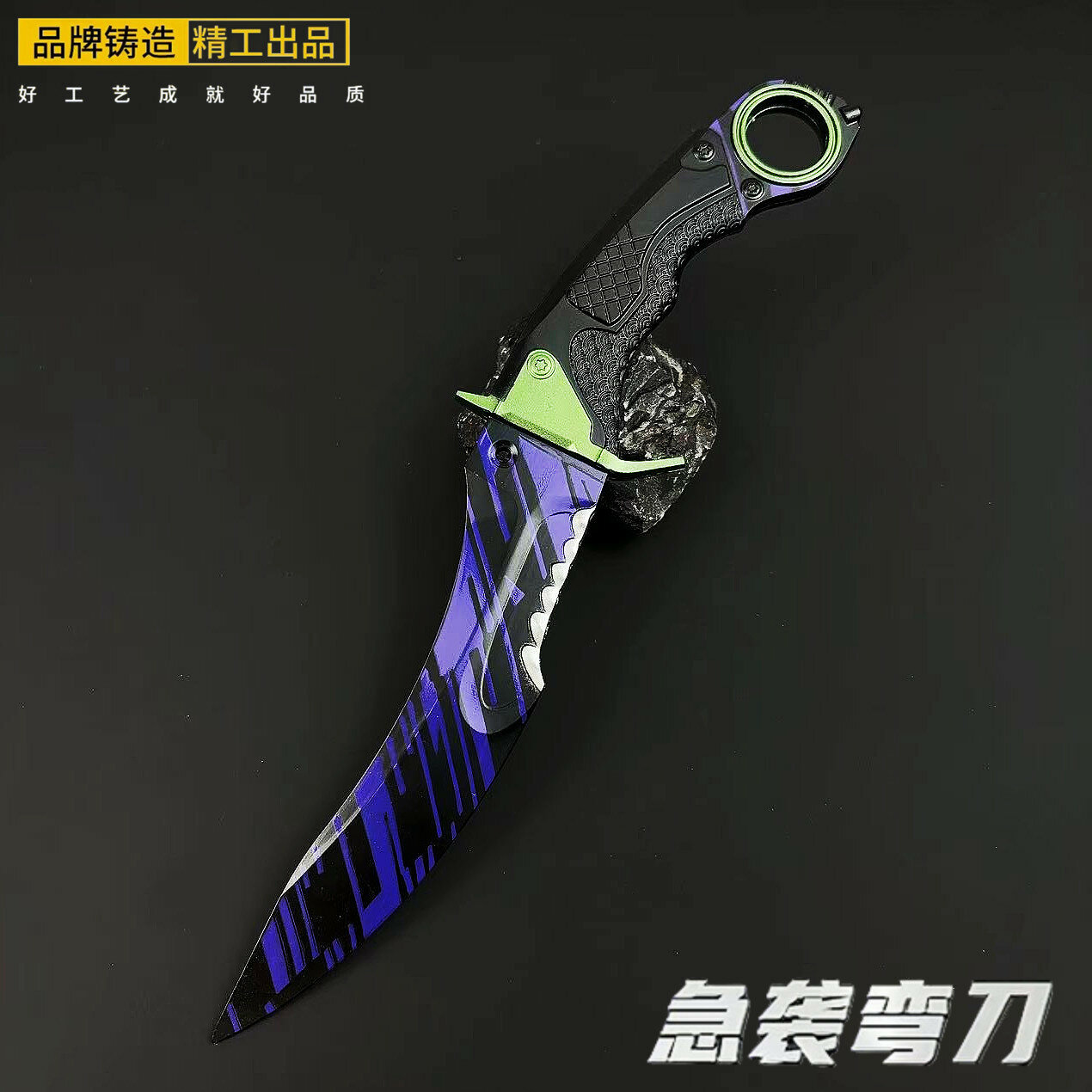 Товары для игры Dark Zone, складной нож Rui Rabbit, граффити, острое лезвие, бабочка, складная модель из сплава, фигурка, игрушка для творчества