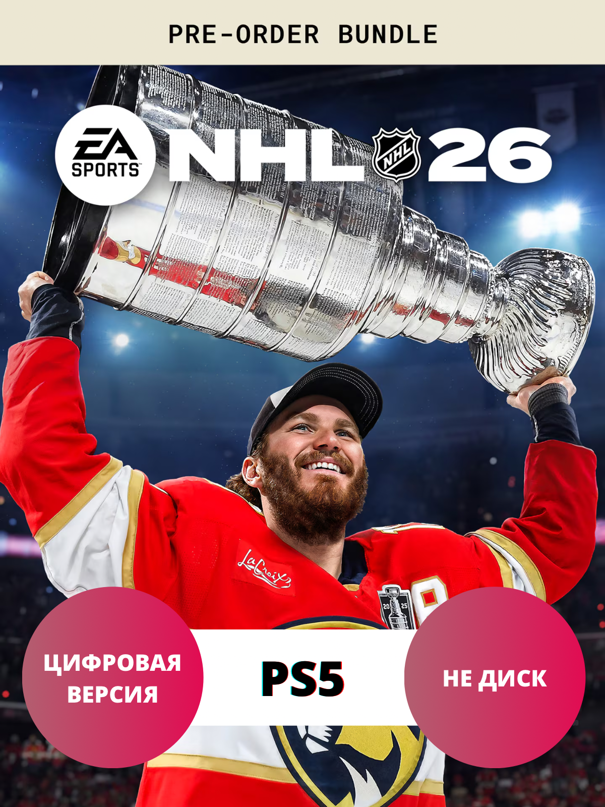 Игра NHL 26 Standard Edition PS5