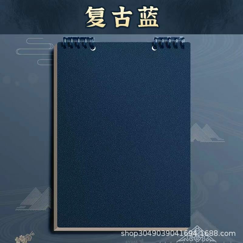 Блокнот "Горизонтальные линии B5-80", с отрывными листами, а5, ретро-синий