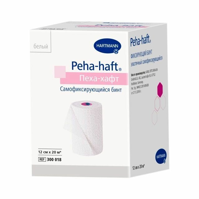 Бинт Paul Hartmann Peha-haft самофиксирующийся 12 см 20 м