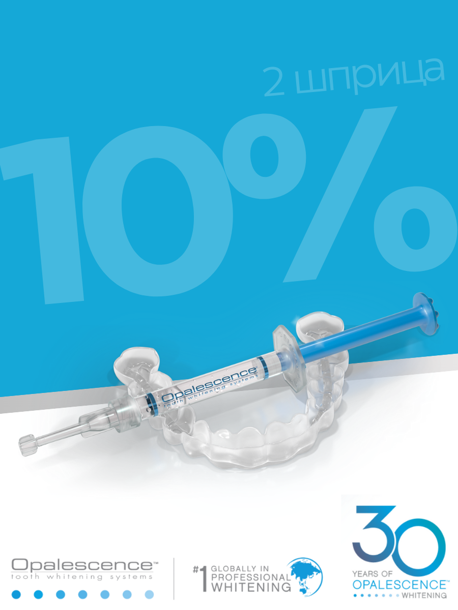 Отбеливающий гель в шприцах Opalescence PF 10% Refill Kit Regular, 2 шприца