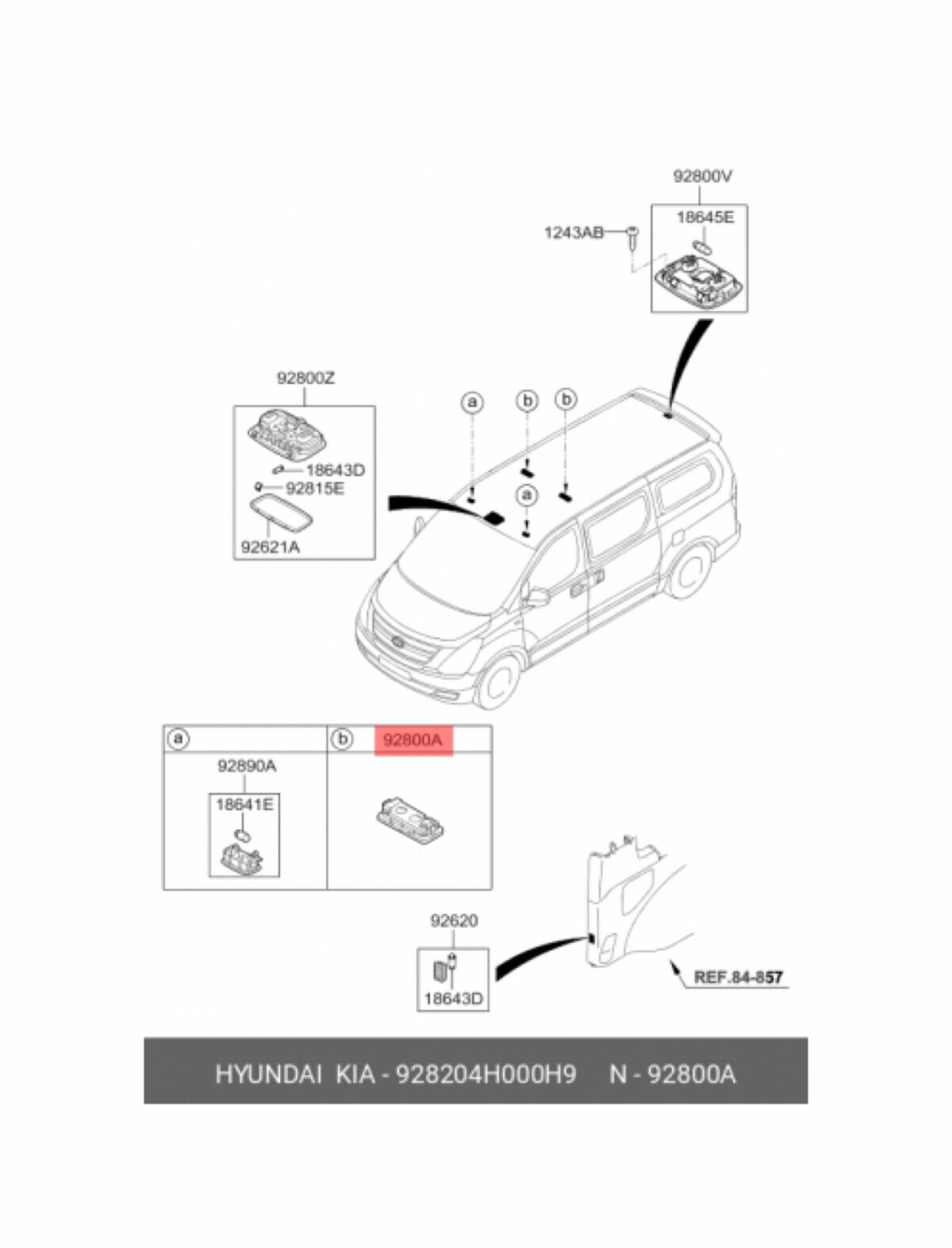 Плафон Лампы Салонной(Hyundai/Kia 928204H000H9)