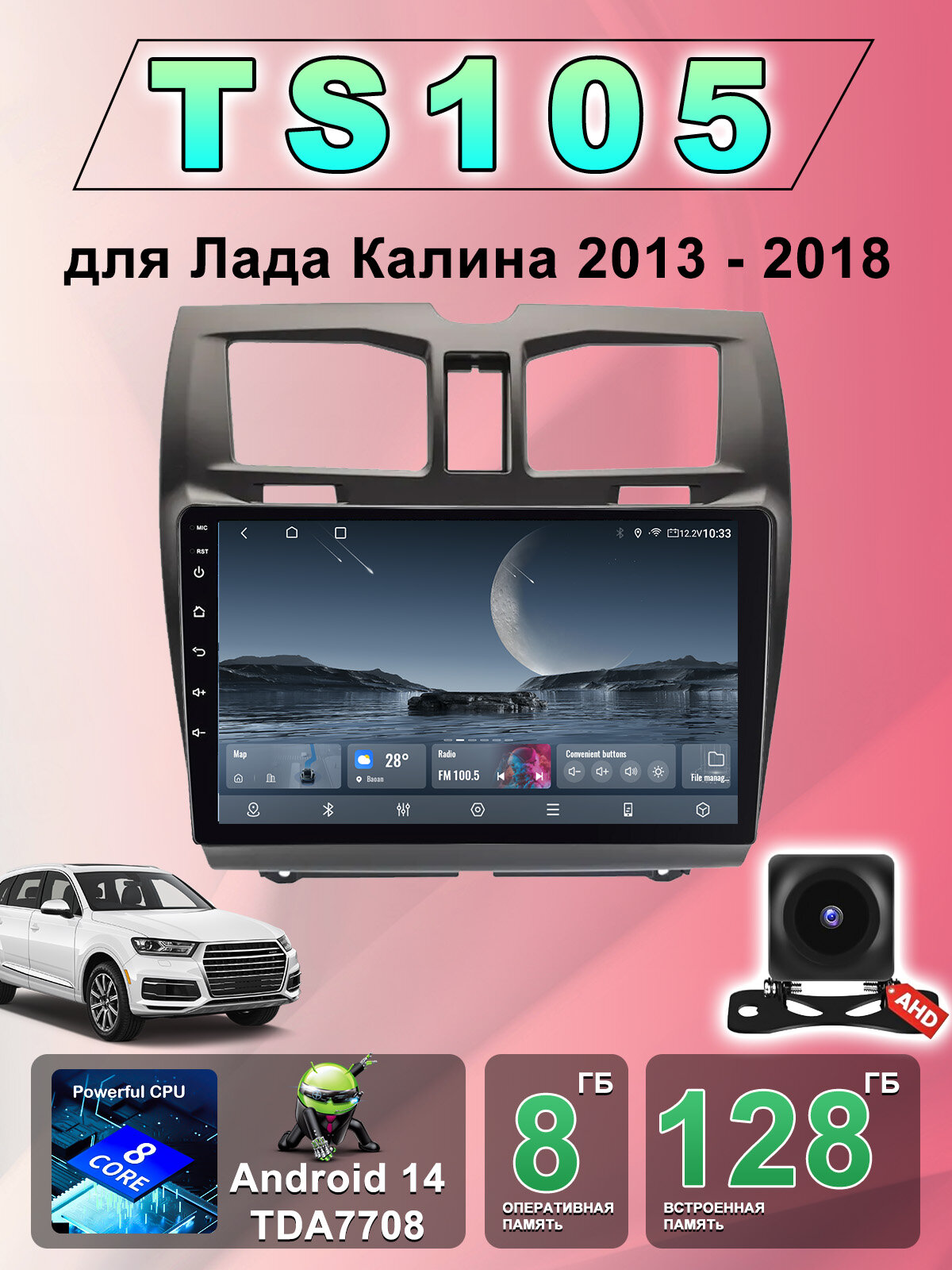 Магнитола для Лада Калина 2013 - 2018/Lada Kalina 2013-2018 , с камерой заднего вида. QLED экран 9 дюймов, Wifi 2din с сенсорным экраном, usb и блютузом.