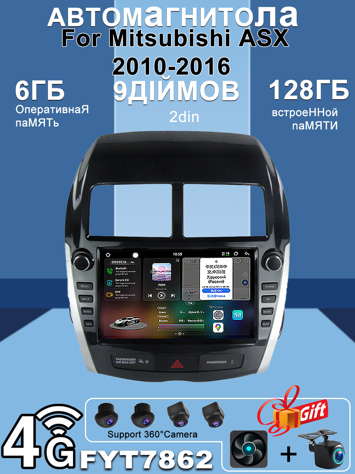 Штатная Магнитола FYT7862 для Mitsubishi ASX 2010-2016 , с камерой заднего вида. QLED экран 9 дюймов, Wifi 2din с сенсорным экраном, usb и блютузом