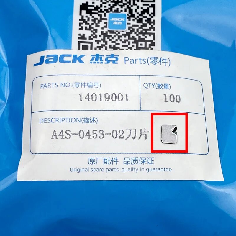 Промышленная швейная машина Jack 1pcs