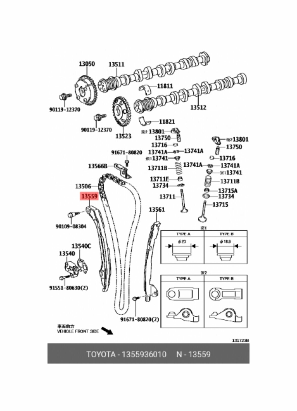 Компл. цепи Грм Toyota Camry, Venza, Rav4 Iv, Highlander/Lexus Rx270, Nx300H 2.5, 2.7(Toyota 1355936010)