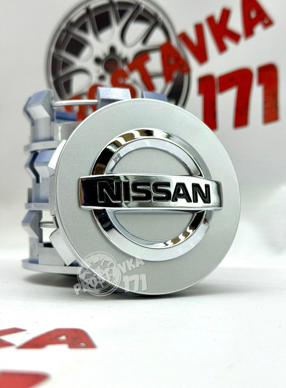 4шт Nissan Раthfindеr R51, 70/64/20 (S) NS-069 колпачки диска
