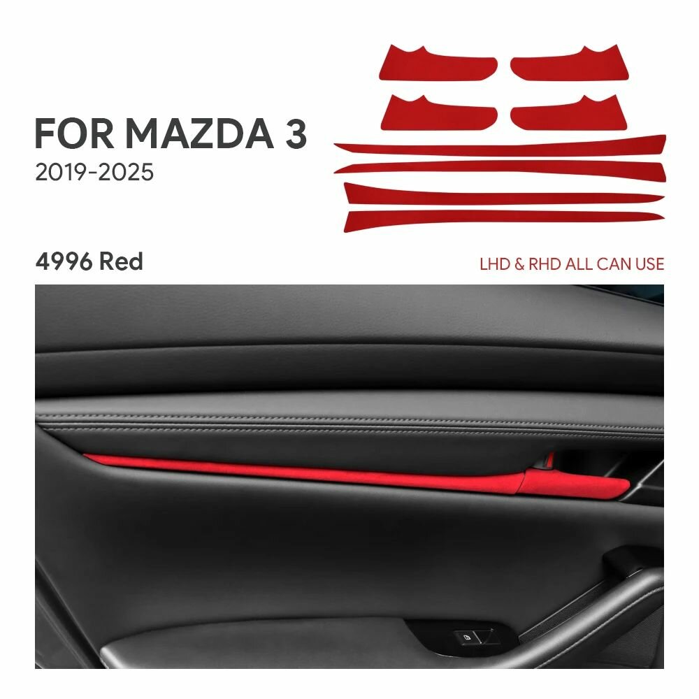 Для Mazda 3 BP M3 Axela 2019 2020 2021 2022 2023 2024 2025 LHD RHD премиальные наклейки на ручки дверей из замши, аксессуары интерьера.