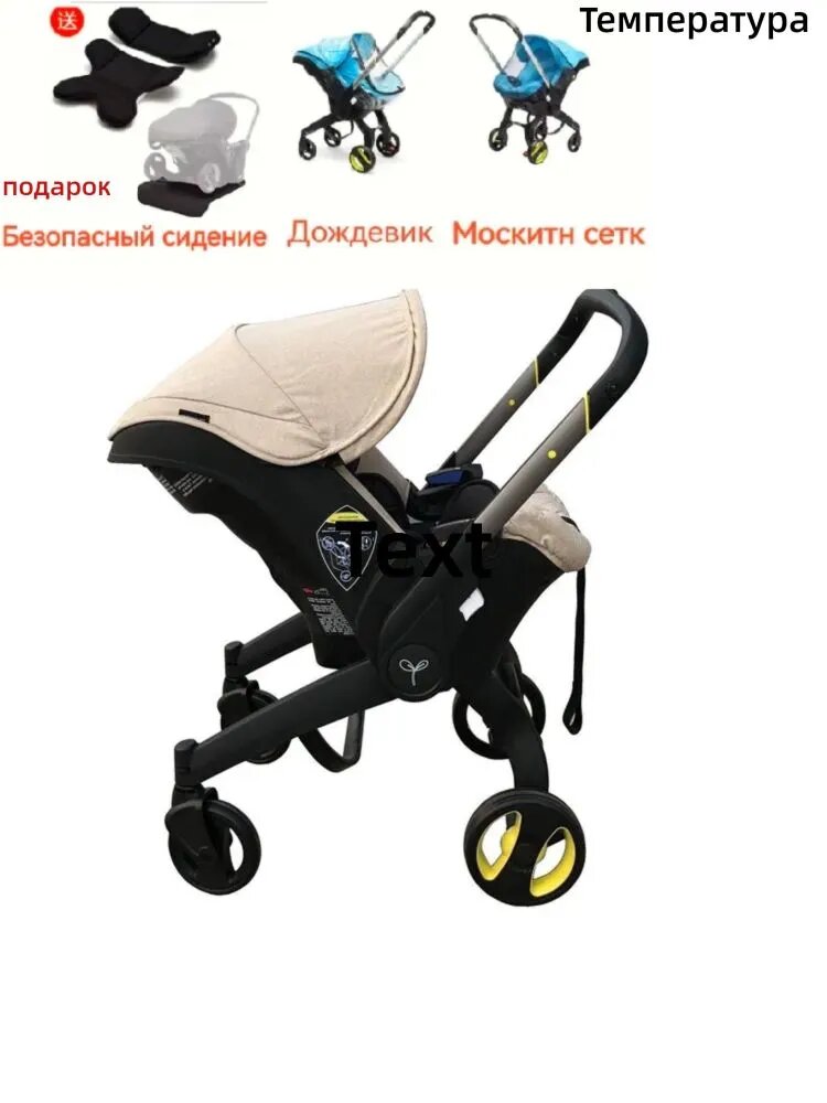 Универсальная модульная коляска 4 в 1 (автокресло-переноска) коляска для 0-24 месяцев Хаки