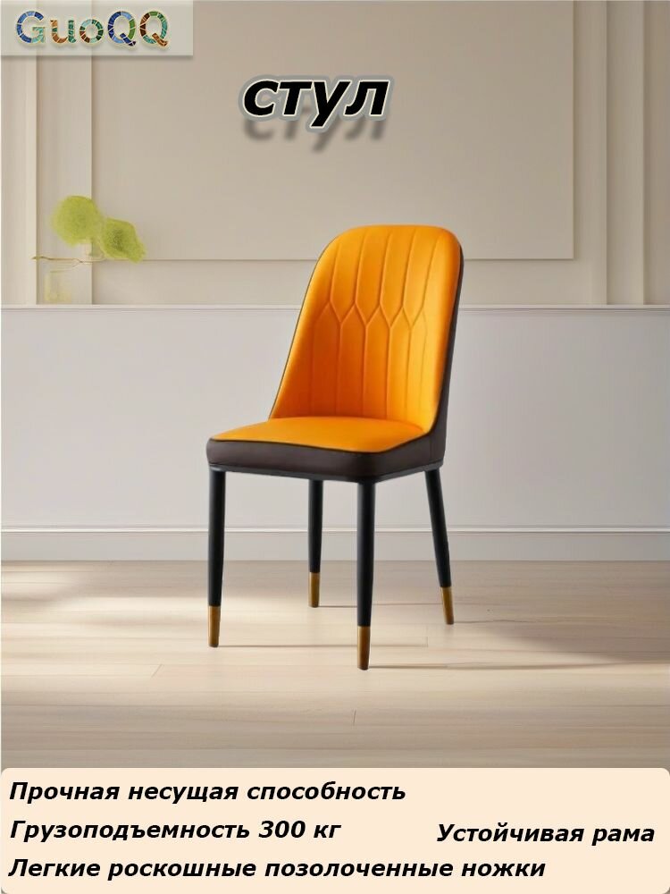 Стул Для Стола Домой Современный Простой Северного Европы Легкий Люкс