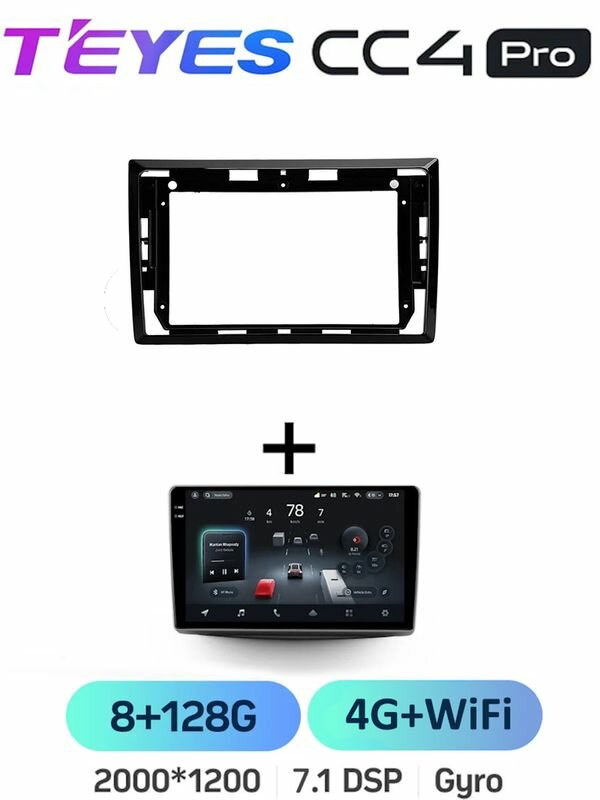 Магнитола Teyes CC4 Pro 8/128 Gb 9 дюймов для Volkswagen Beetle A5 2011-2019