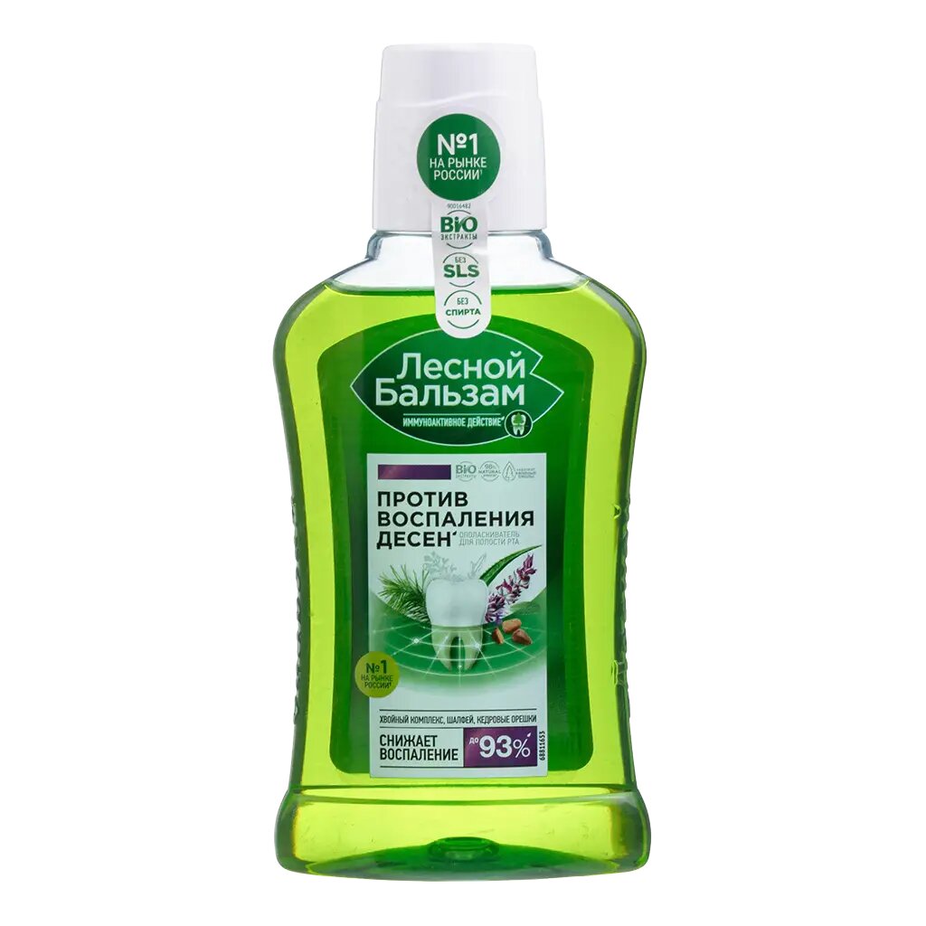 Лесной бальзам Ополаскиватель с шалфеем маслом кедровых орешков 250 мл 1 шт