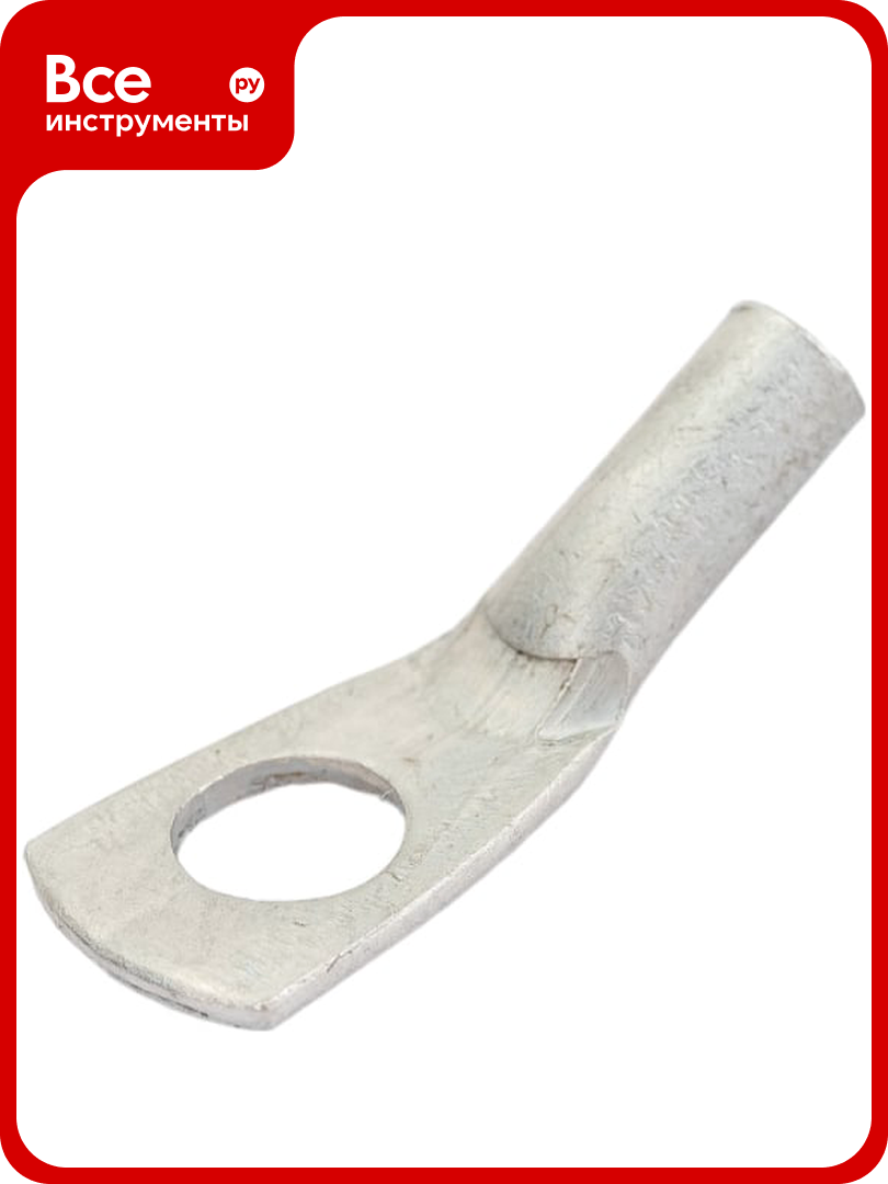 Наконечник кабельный АО кзоцм ТМЛ 2,5-6-2,6 100 шт. 55706, медные