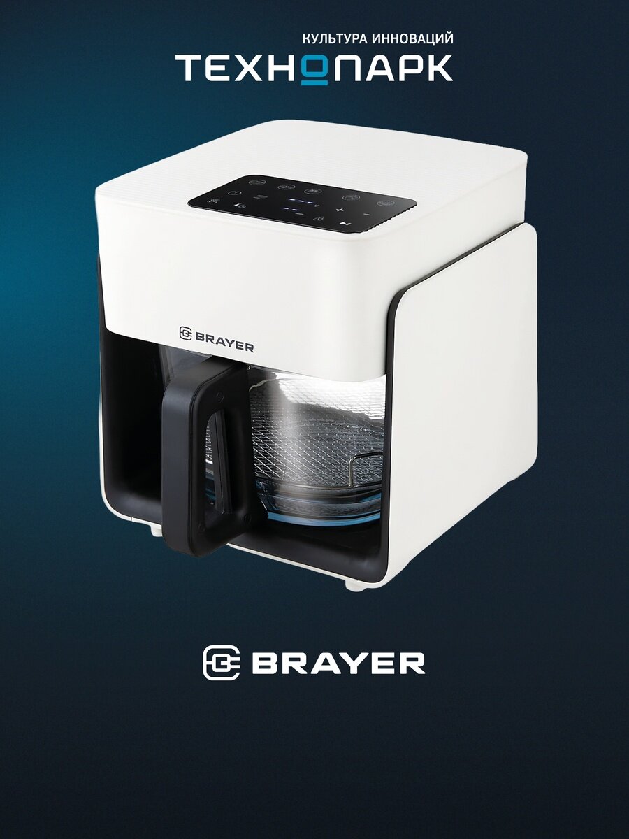 Аэрогриль Brayer BR2046