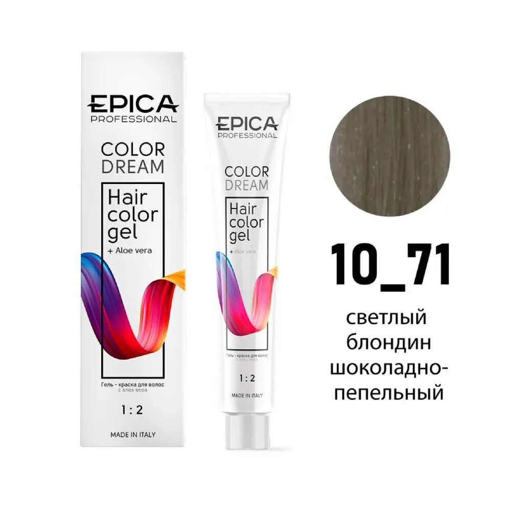 10.71 EPICA Professional COLORDREAM Гель-краска светлый блондин шоколадно-пепельный, 100 мл.