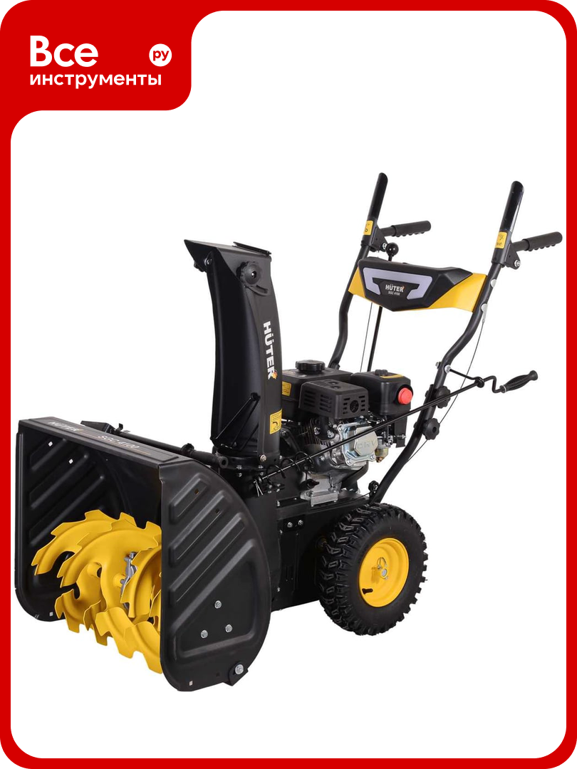 Снегоуборщик, Huter, Huter SGC 4100 70/7/1, 7 л, прочной углеродистой стали
