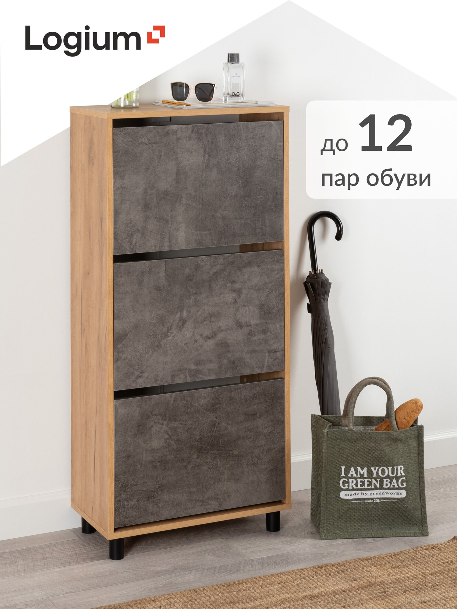 Обувница в прихожую, 55*28*118, Дуб золотой Кравт/Камень темный "Крафт 13.112"