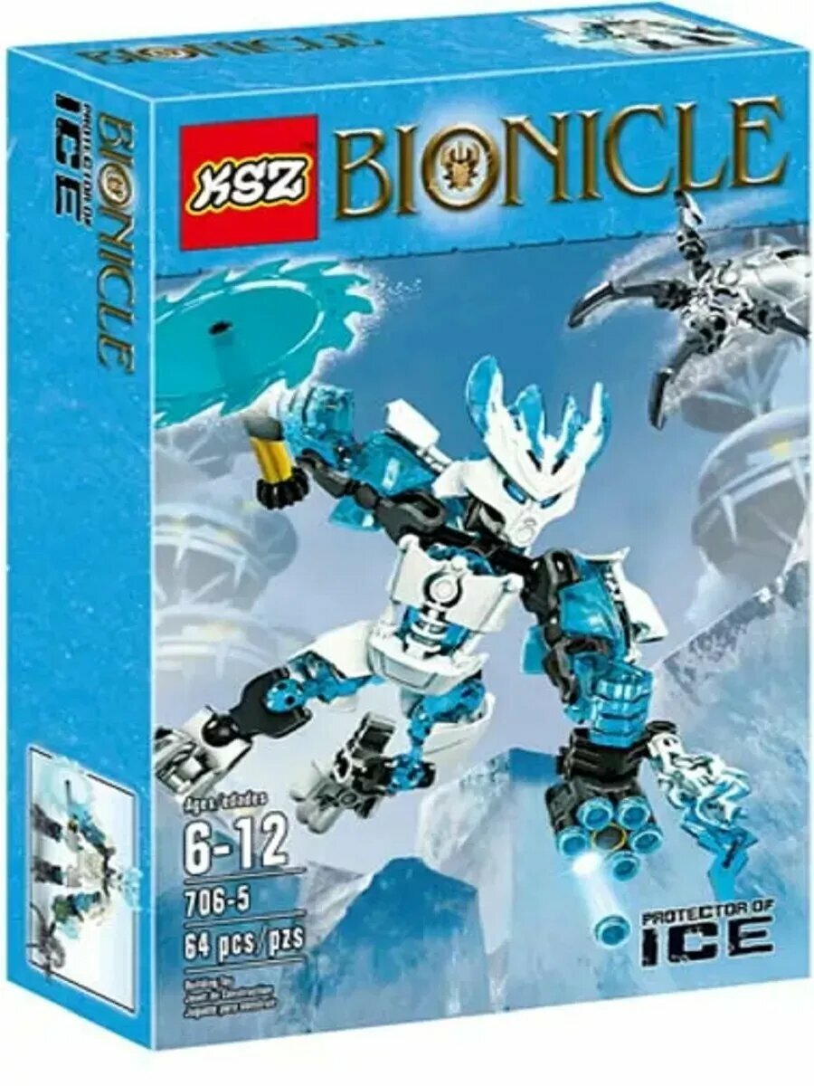 Конструктор Бионикл, Страж льда, 706-5