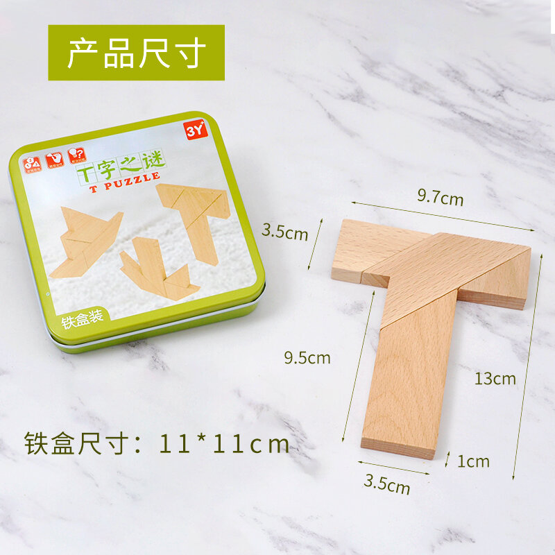 Головоломка T-пазл в металлической коробке