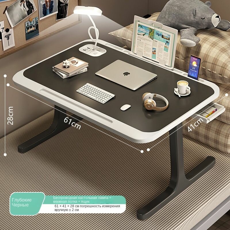 Складной многофункциональный прикроватный столик для создания уютного маленького мирка