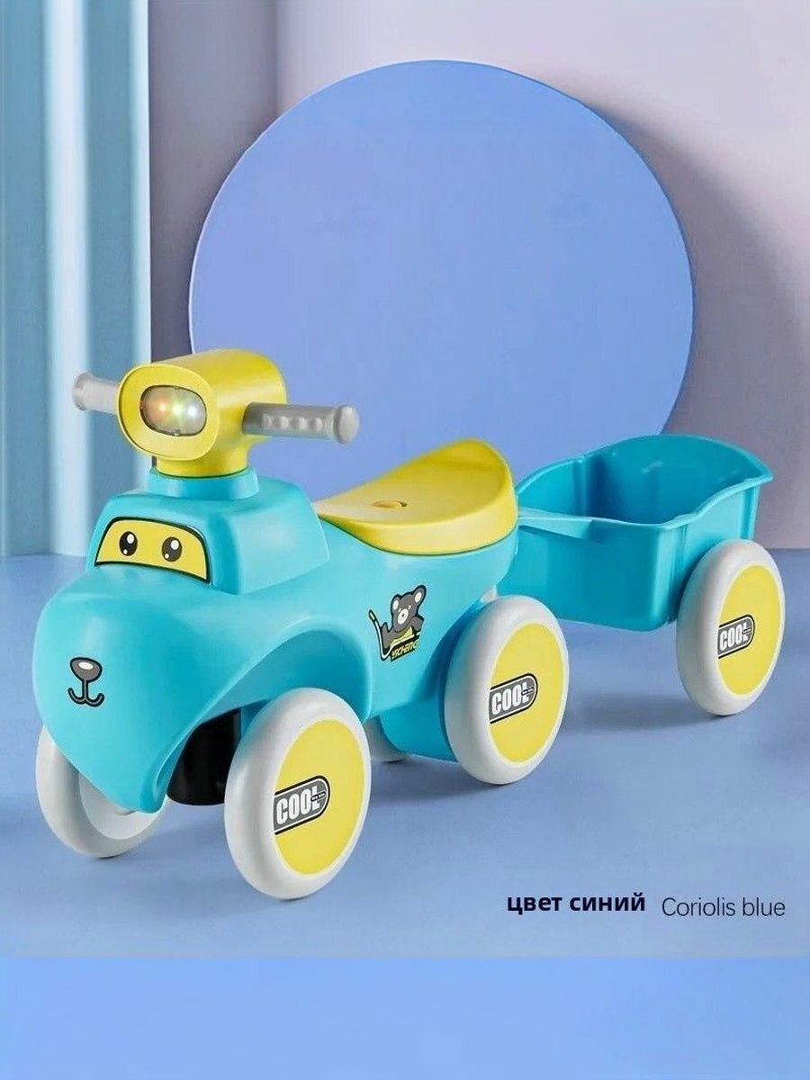 Машина Детская Большая Каталка Синий, свет и музыка, перетаскивание