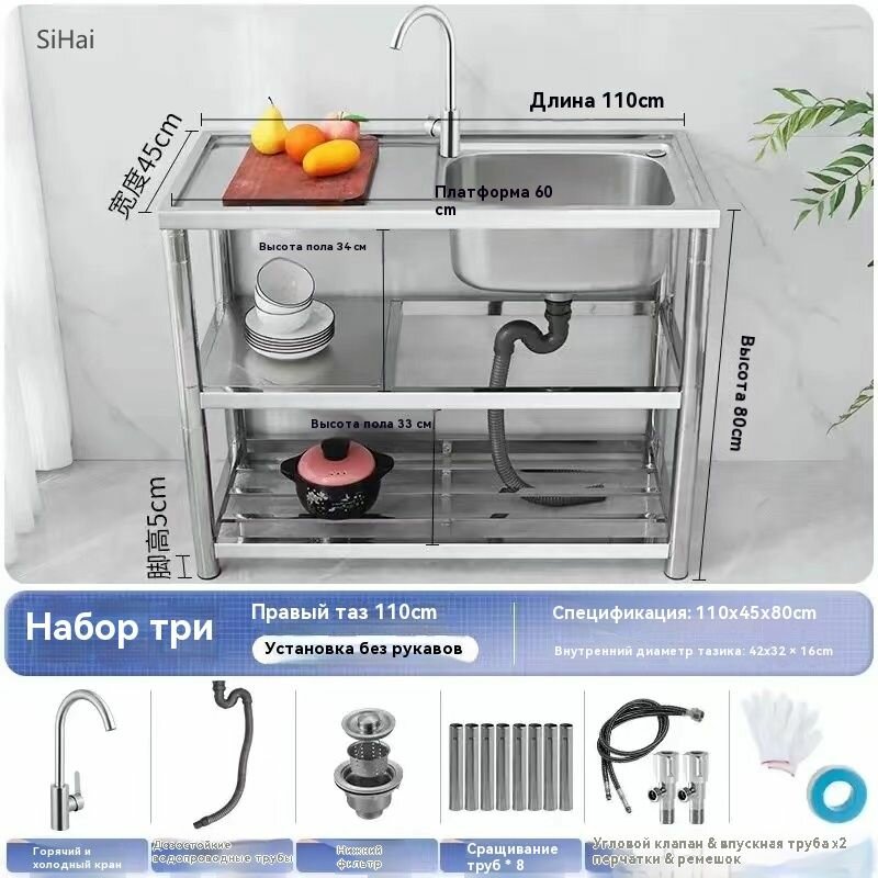 Раковина-столешница