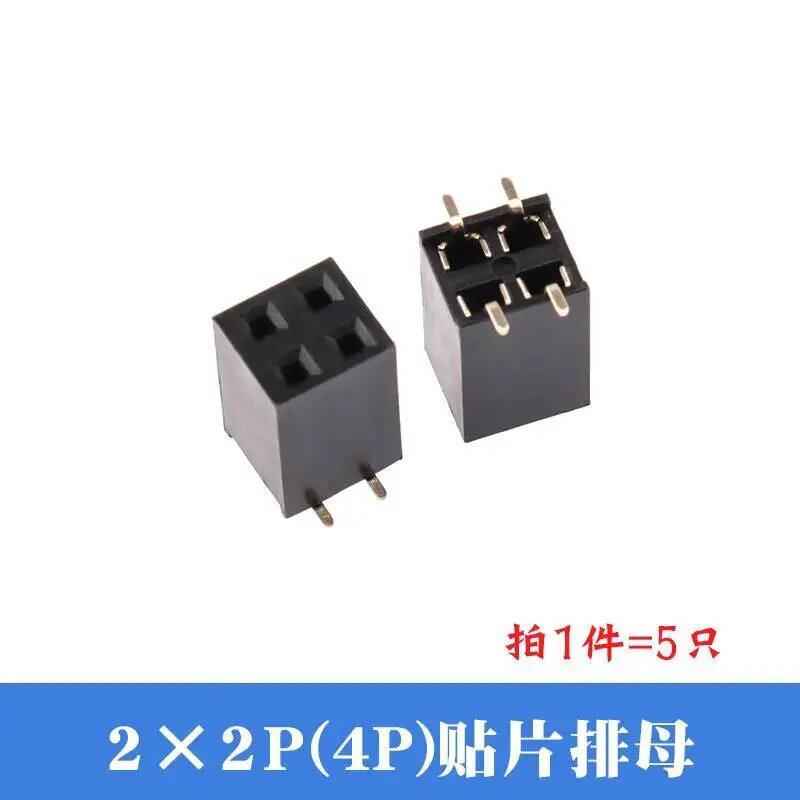 5 шт. SMD двухрядный гнездовой разъем 2,54 мм 2X40p 2 2P 2.54mm SMD Fema