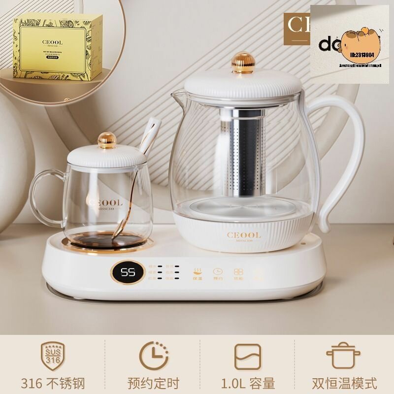 Сенсорный электрочайник бестселлер с инновационным управлением