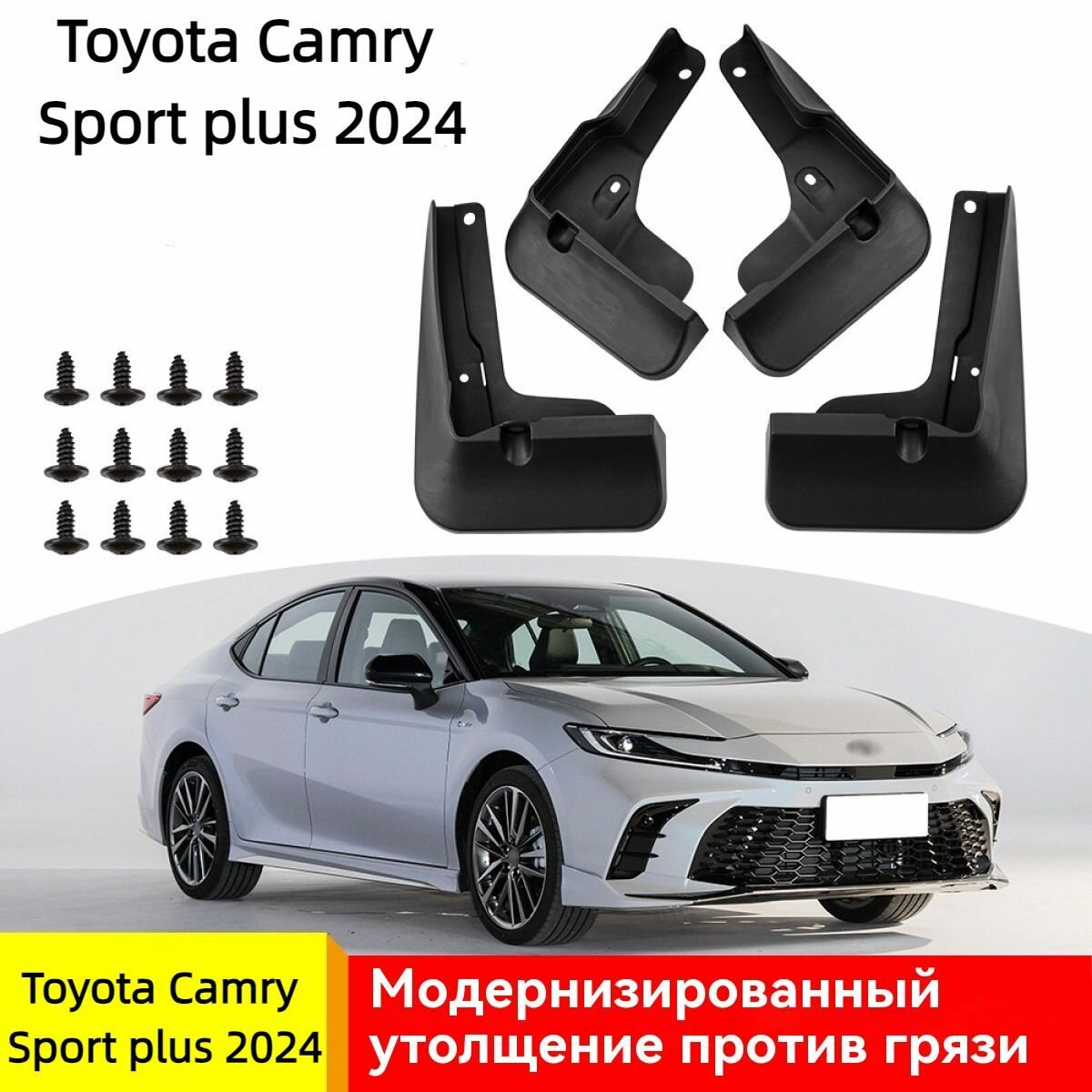 Крыло для автомобиля