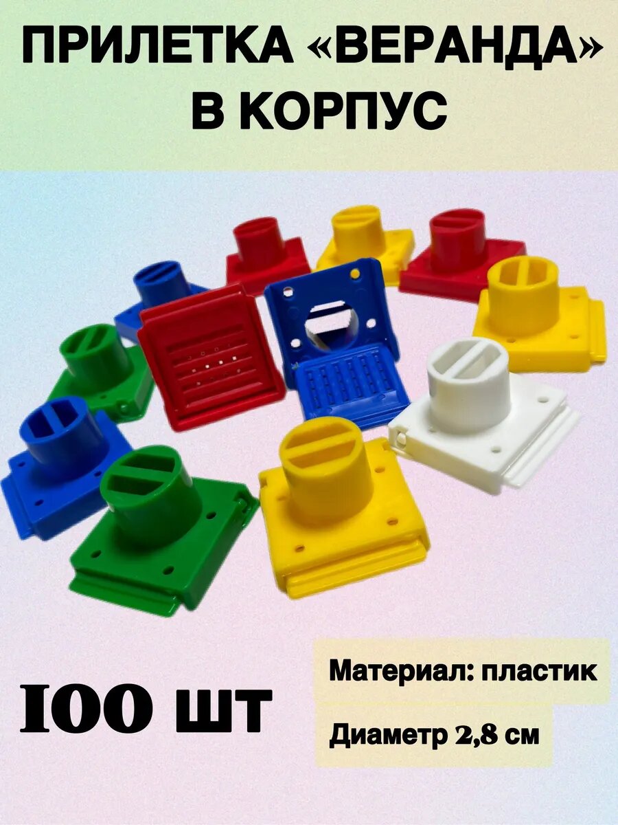 Аксессуар для улья