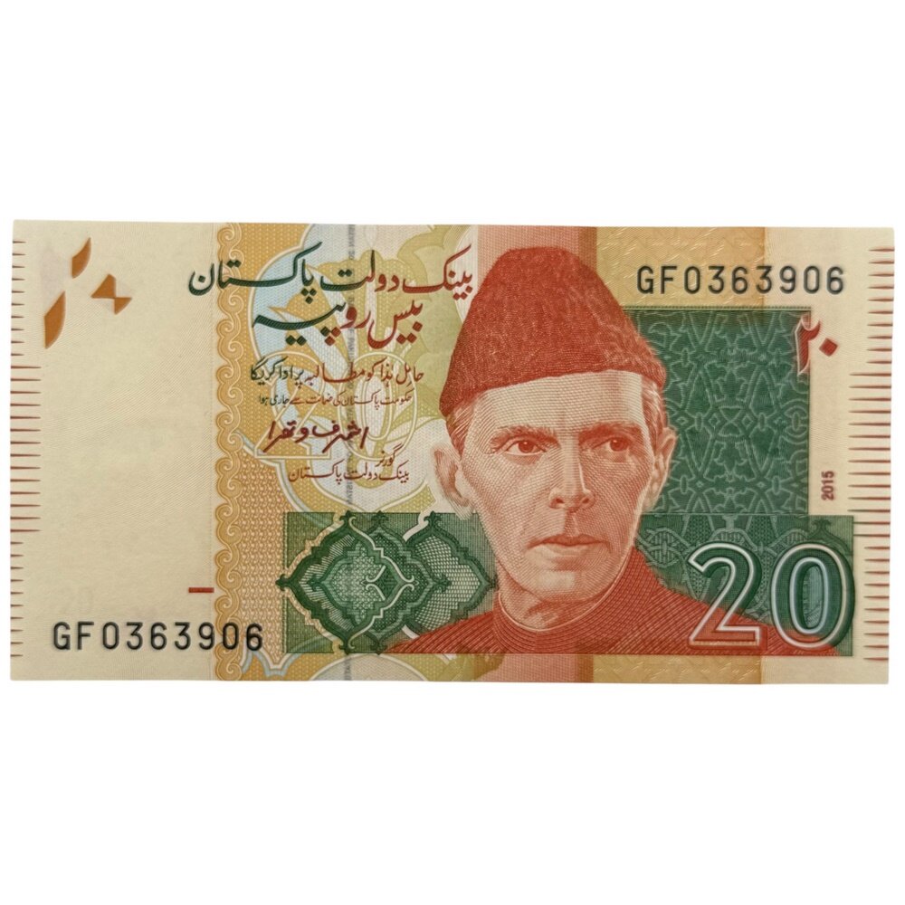 Пакистан 20 рупий 2015 г. (Серия GF)