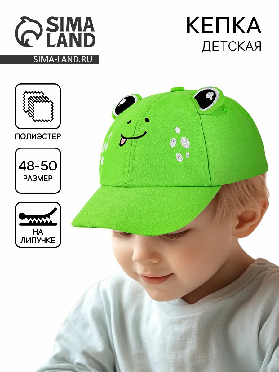Кепка для велоспорта для мальчиков