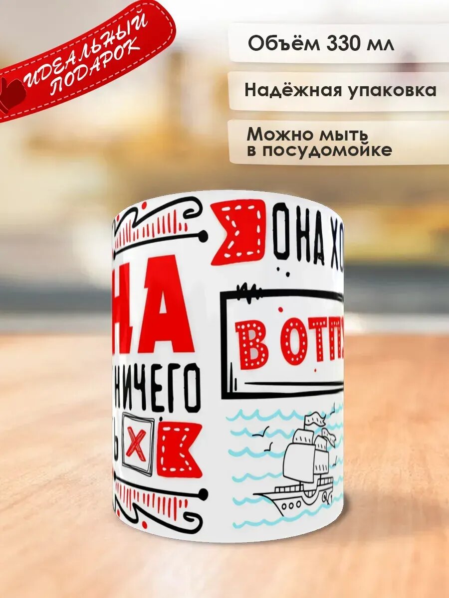 Брелок №10 и Кружка personalized