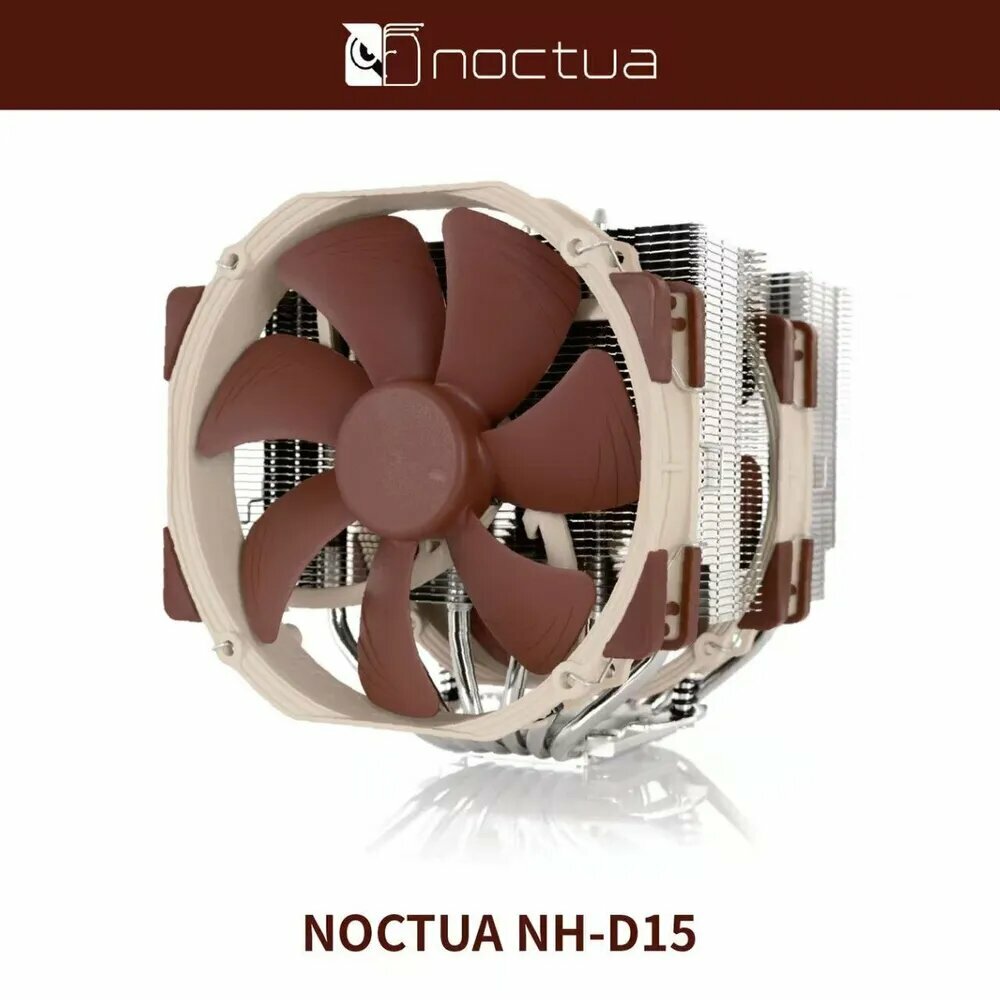 Noctua вентилятор NH-D15 G2, коричнево-красный