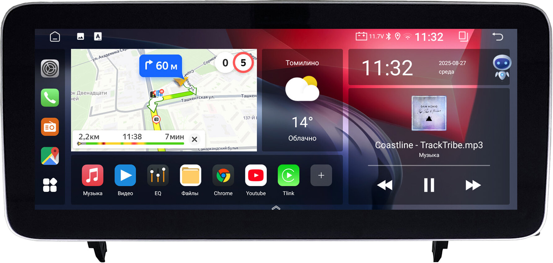 Штатная магнитола Lexus RX 270, RX 350, RX 450h 2008-2015 (вид 5, тип C, can LZ) 12.3 дюйма Canbox GTR1232-0082 Android 10 (CarPlay, 4/64, DSP, QLed)