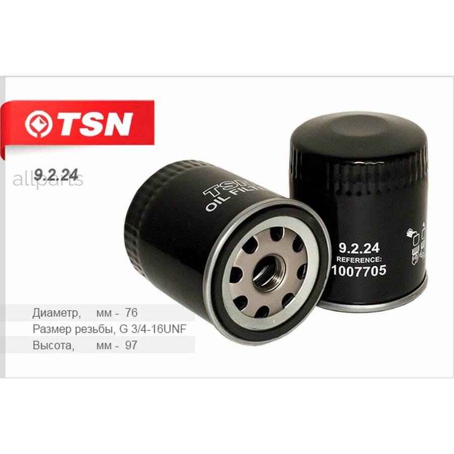 TSN 9.2.24 Фильтр масляный Ford Focus I/ II TSN 9.2.24