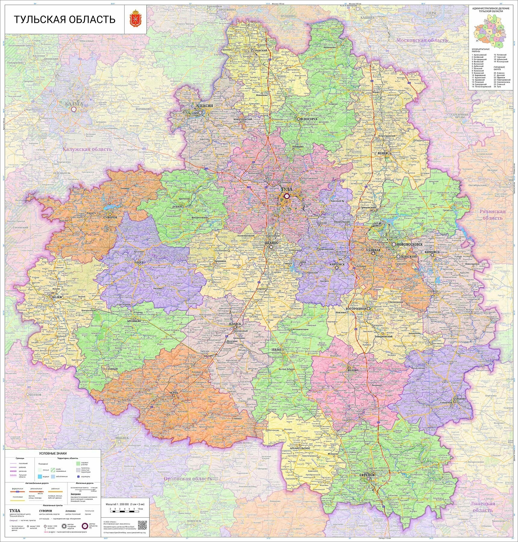 Настенная карта Тульской области 107 х 111 см (на холсте)