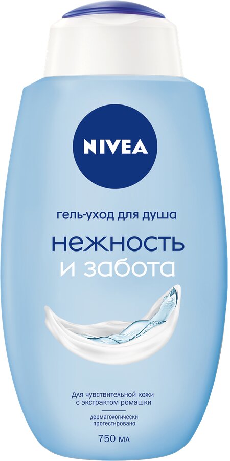 Гель-уход для душа NIVEA Нежность и забота для всей семьи увлажняющий, для чувствительной кожи, 750мл