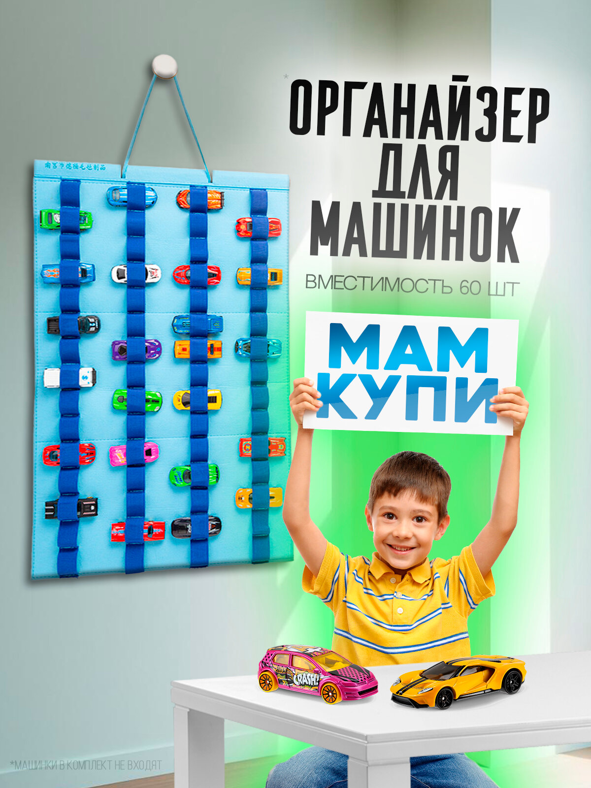 Бокс для машинок Hot Wheels, органайзер для коллекции, контейнер с крышкой и парковкой, гараж-сумка