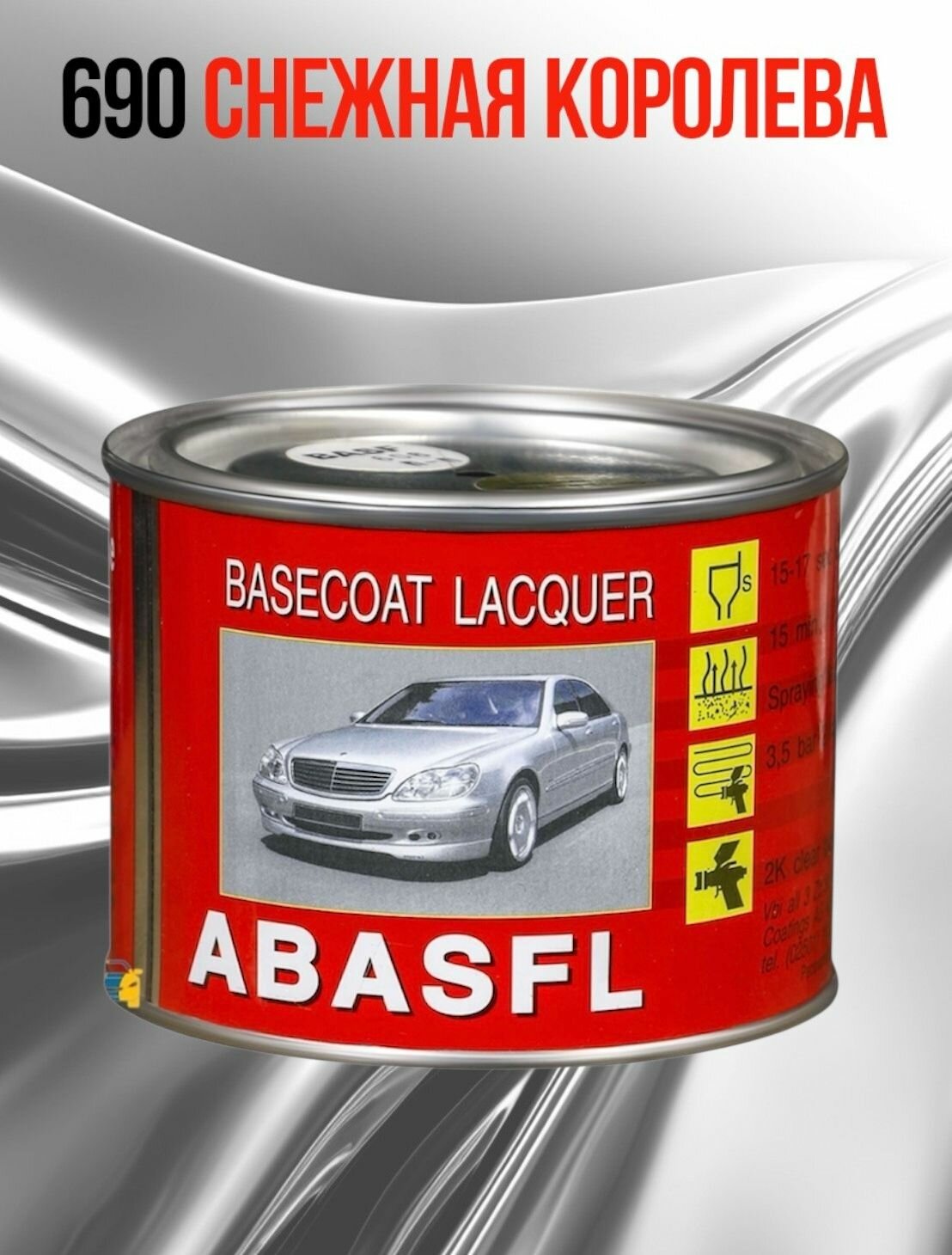 Автомобильная краска ABASFL 690 оригинал (цвет В цвет) Снежная королева 0,5 литра