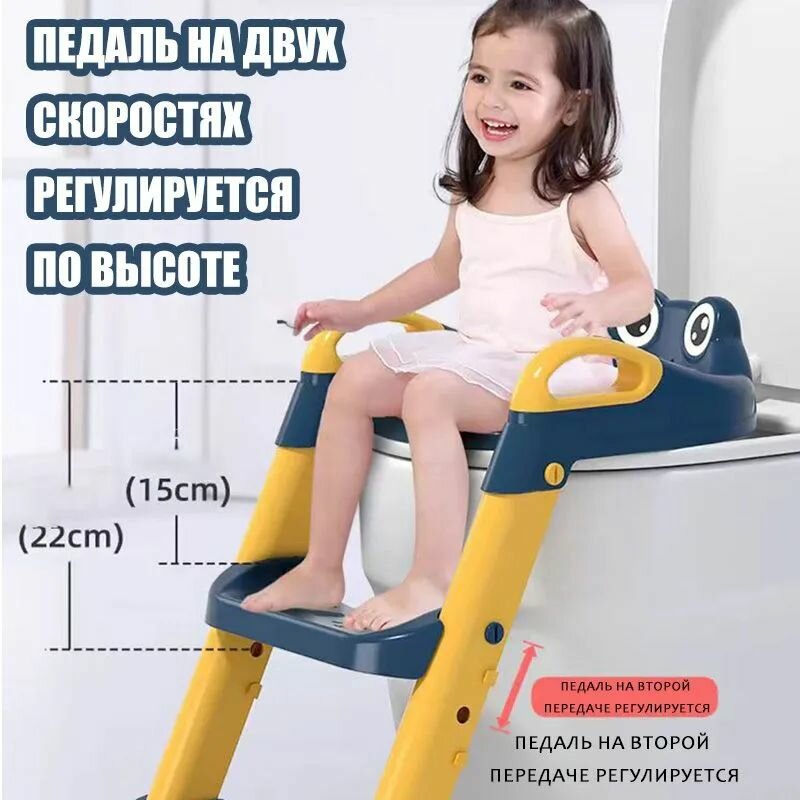 Сиденье для унитаза детское со ступенькой. Накладка на унитаз детская с лесенкой.